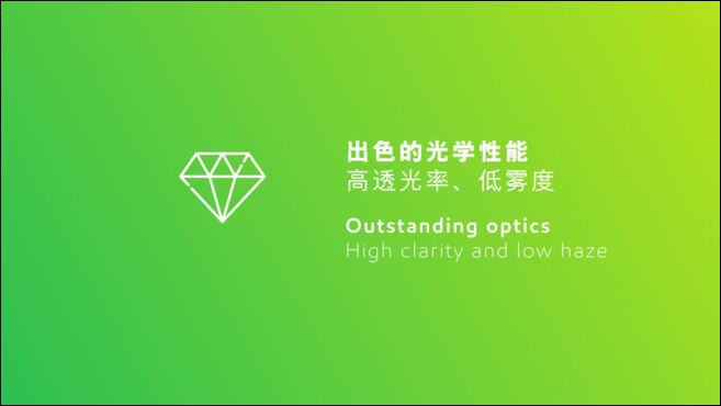 Video: Greenhouse films with Exceed™ XP 7 performance polyethylene ...